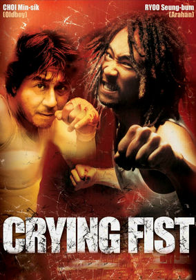 Crying Fist - Alchetron, The Free Social Encyclopedia